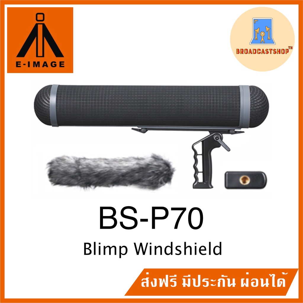 ☆ส่งฟรี☆ E-Image BS-P70 Blimp Windshield for Microphones | Shopee Thailand