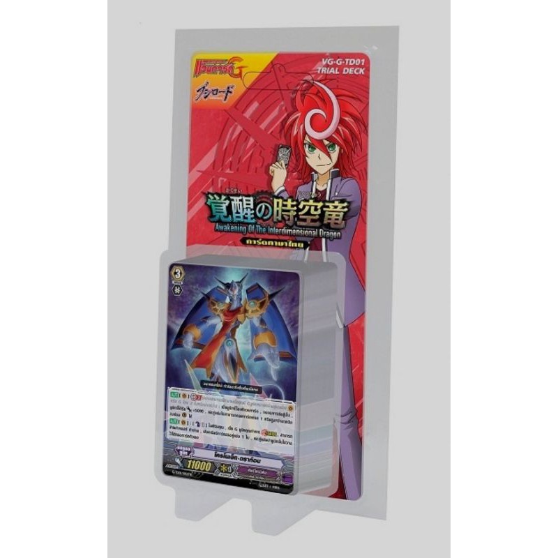 VGT-G-TD01 Trial deck เกียร์โครนิเคิล (ชุด หายาก) มีสุ่มฟรอยหลังกล่อง | Shopee Thailand