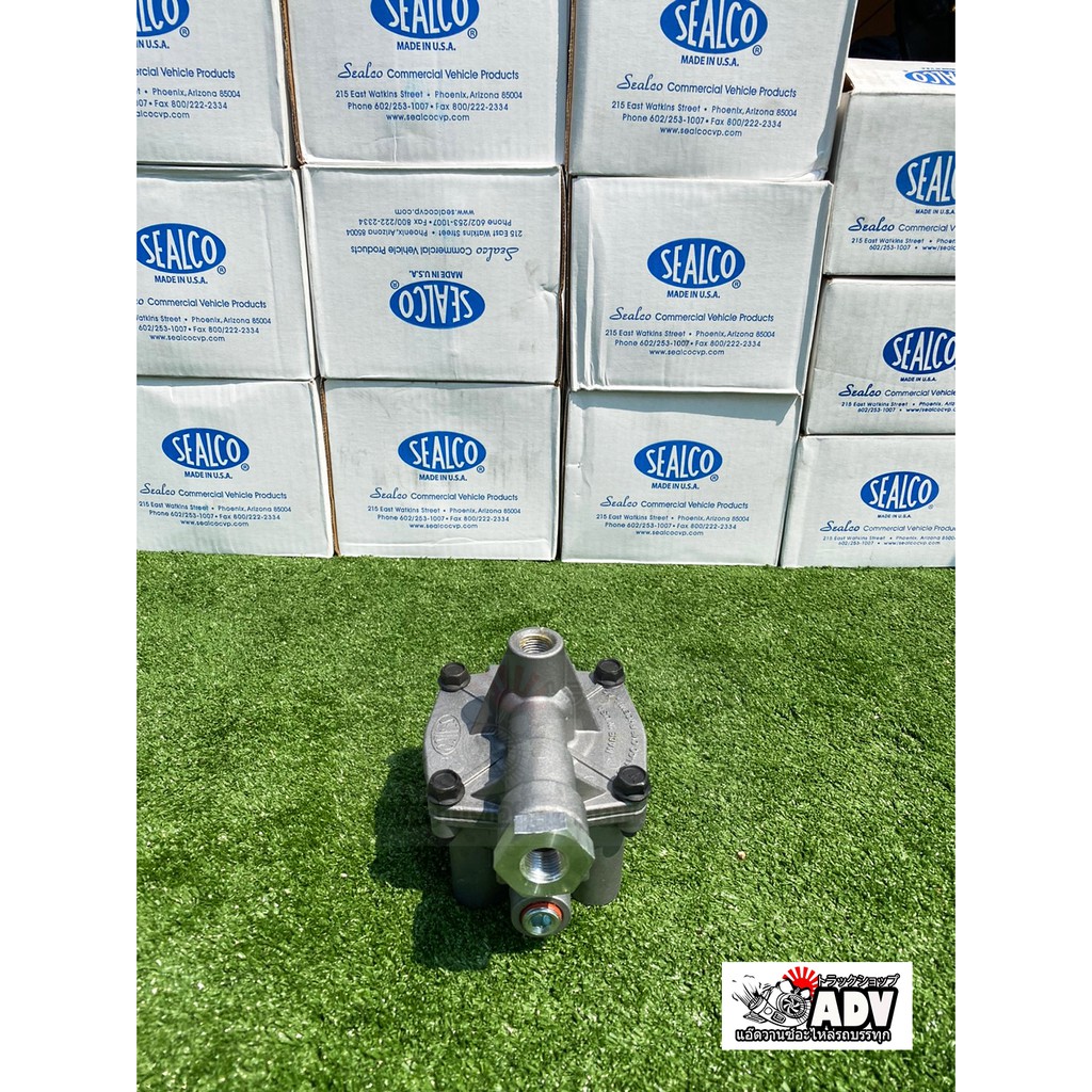 รีเลย์ลมหาง sealco 120205 ซิวโก้ | Shopee Thailand