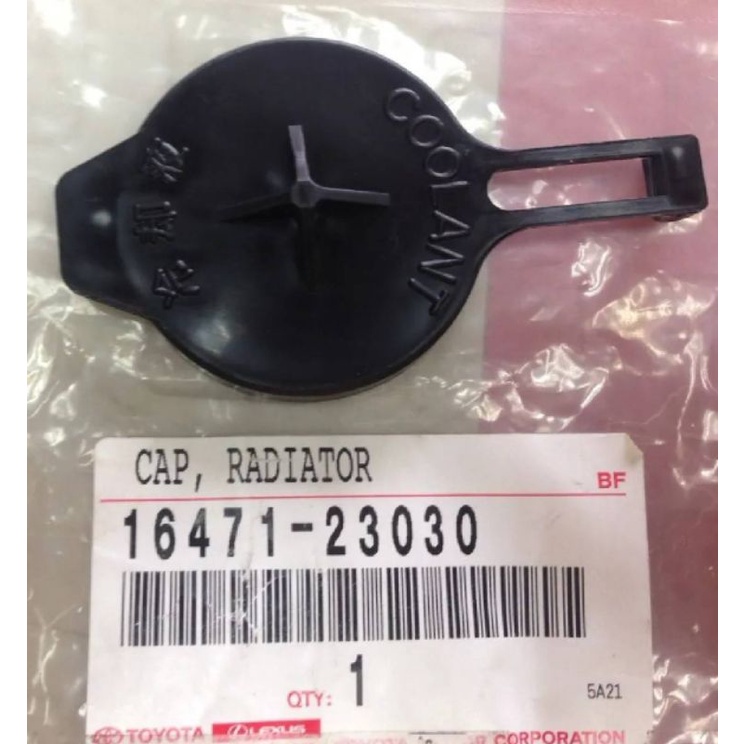 ฝาปิดกระป๋องพักน้ำ VIOS 2007-2012 ( NCP93 ) , YARIS 06-2013 ( NCP91 ...