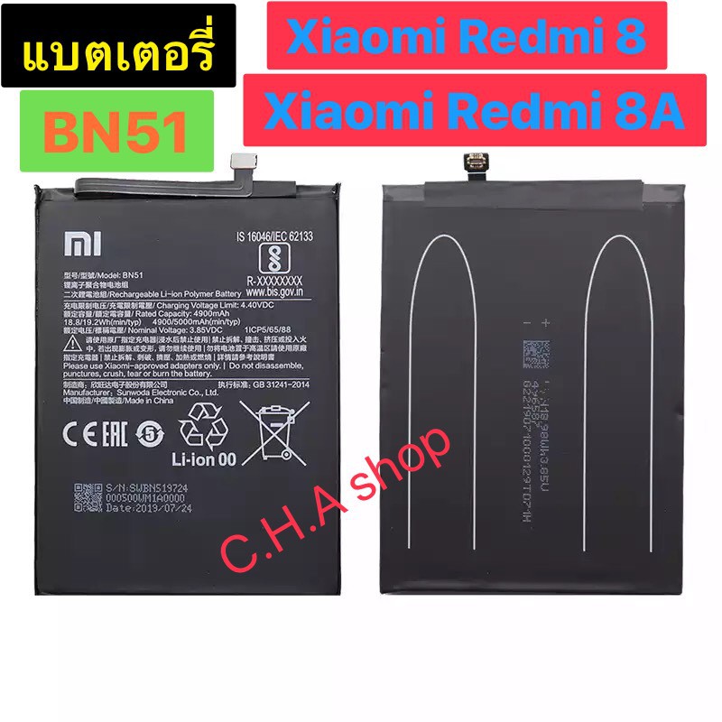 แบตเตอรี่ แท้ Xiaomi Redmi 8 / Redmi 8A BN51 5000mAh | Shopee Thailand