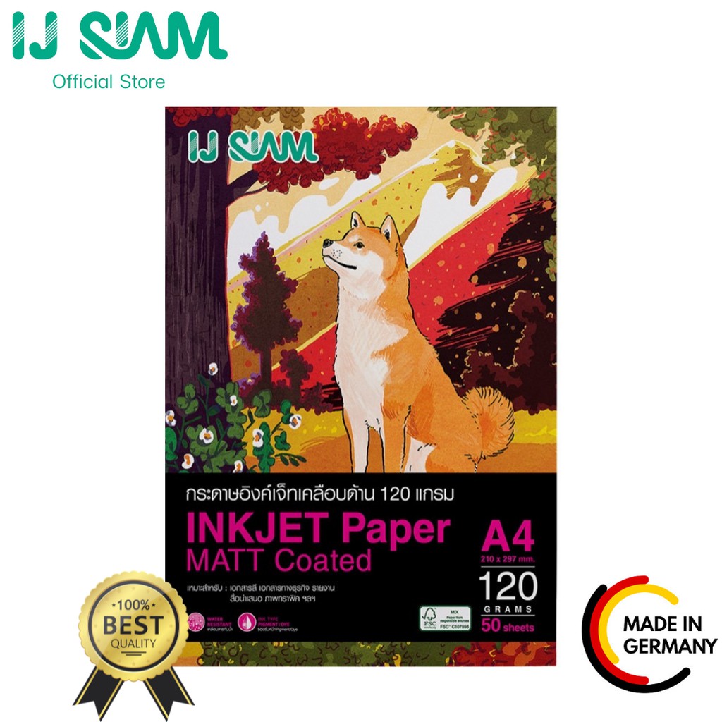 I.J. SIAM Inkjet Matt Coated Paper (กระดาษเคลือบด้าน) "อิงค์เจ็ท" 120 ...