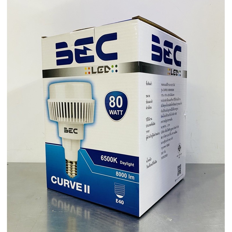 BEC หลอด LED HIGH POWER 80W 100W 120W ขั้ว E40 รุ่น CURVE II | Shopee ...