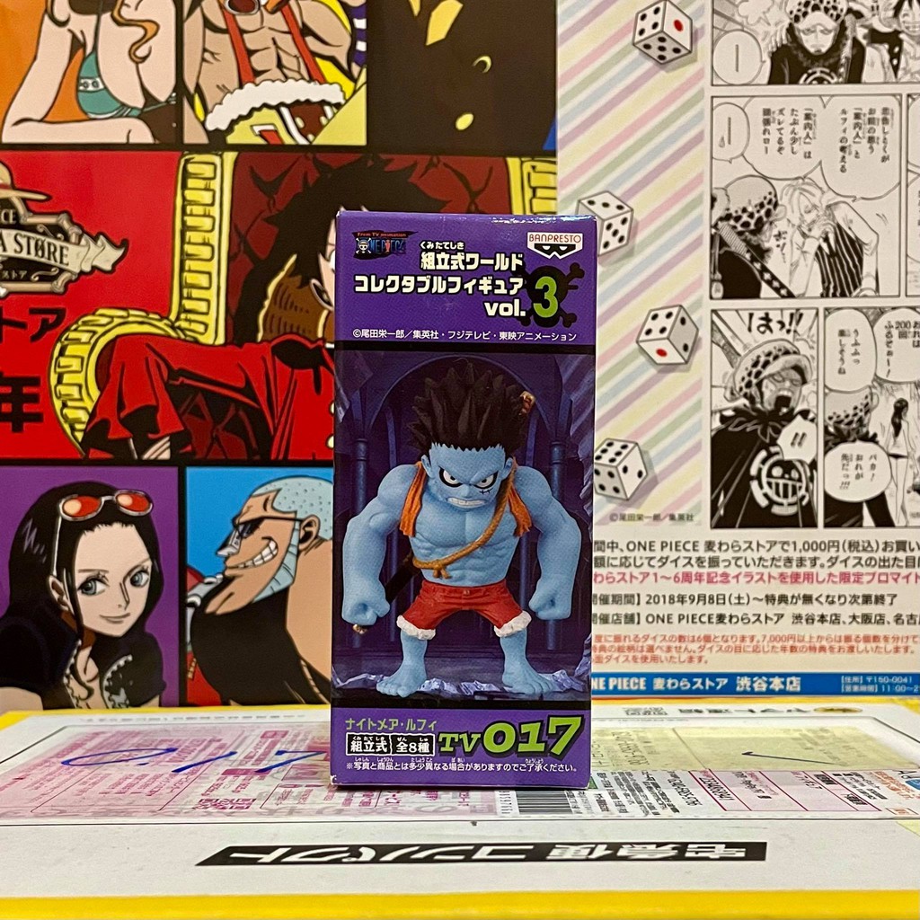 🔥 WCF Luffy Nightmare ลูฟี่ ไนท์แมร์ one piece วันพีซ Vol.3 tv 017 🔥 ...