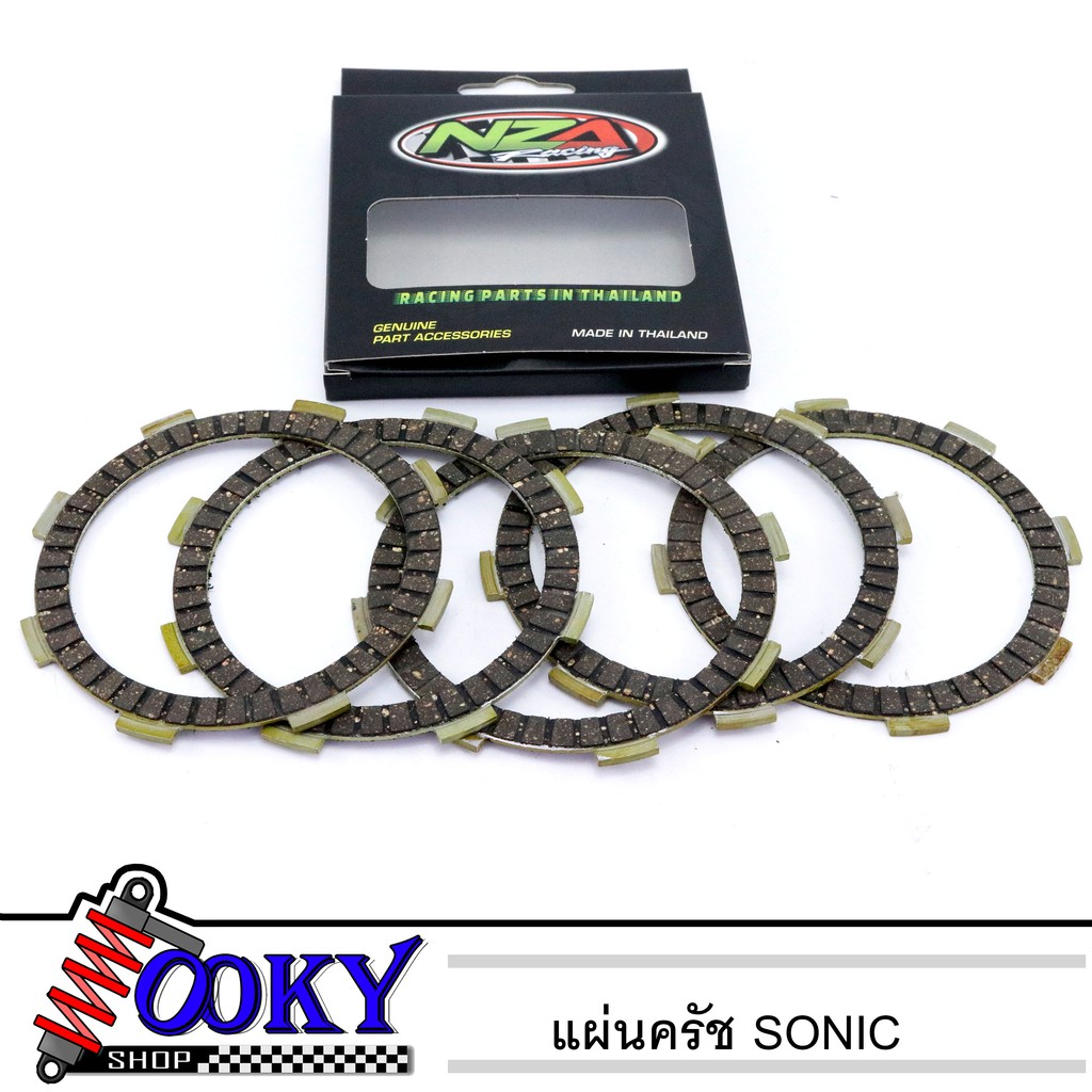 แผ่นครัชแต่งพิเศษ แผ่นครัชซิ่ง Wave100 - Wave100S - SONIC - DASH - NOVA - LS - TENA (1 ชุดมี 5 ...