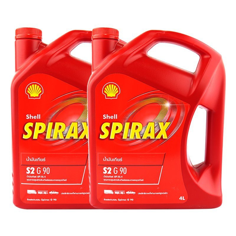 SHELL น้ำมันเกียร์ SPIRAX S2 G90 4 ลิตร (2 แกลลอน) | Shopee Thailand