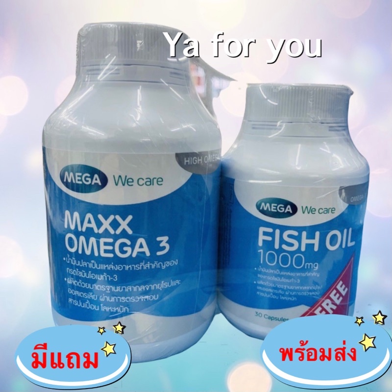 MEGA Maxx Omega 3 60cap FREE Fish Oil 30cap | Shopee Thailand
