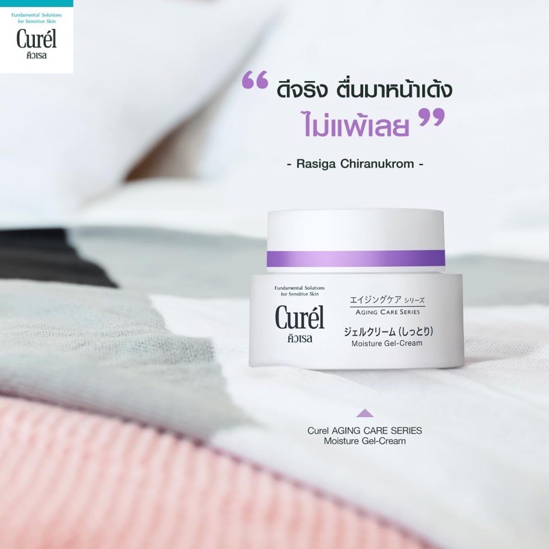 Curel Aging Care Series Moisture Gel - Cream 40g ครีมบำรุงผิวหน้า สูตรลดริ้วรอย | Shopee Thailand