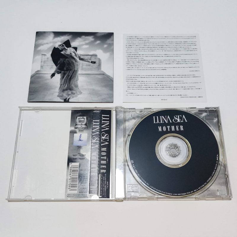 Luna Sea - Mother Regular | Shopee Thailand