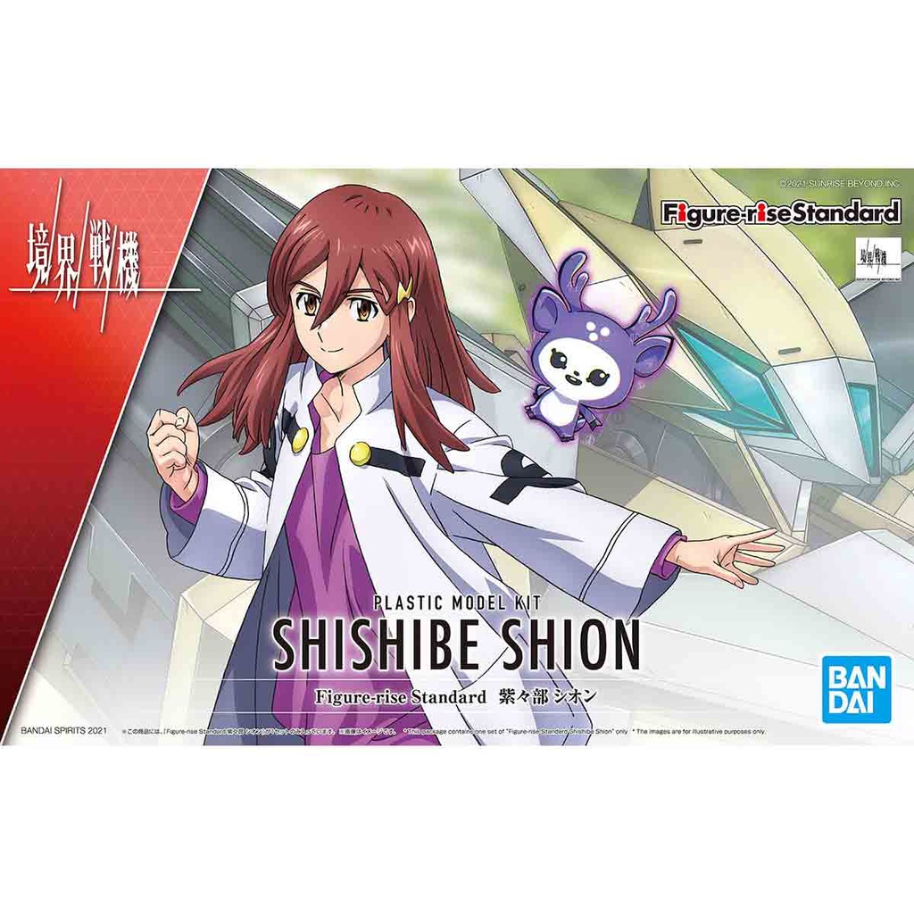 (พร้อมส่ง) *ราคาพิเศษ* Figure-rise Standard Shishibe Shion | Shopee ...