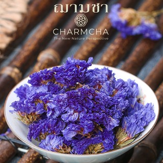 ชาฟอร์เก็ตมีน็อต ( Forget me not Tea ) By Charmcha ฌามชา | Shopee Thailand