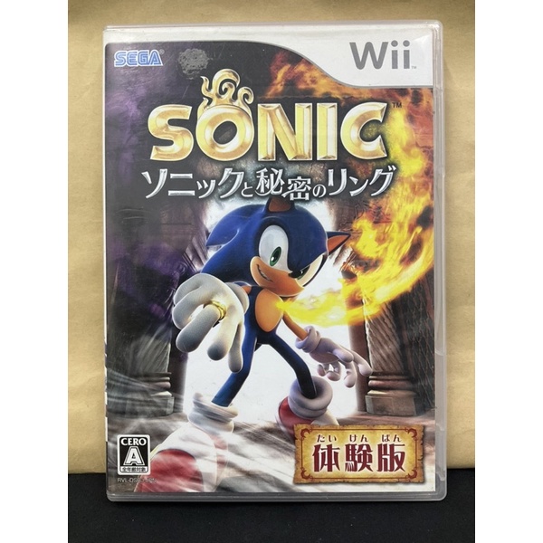แผ่นแท้ [Wii] Sonic to Himitsu no Ring - Taikenban [Demo Disc] (Japan ...