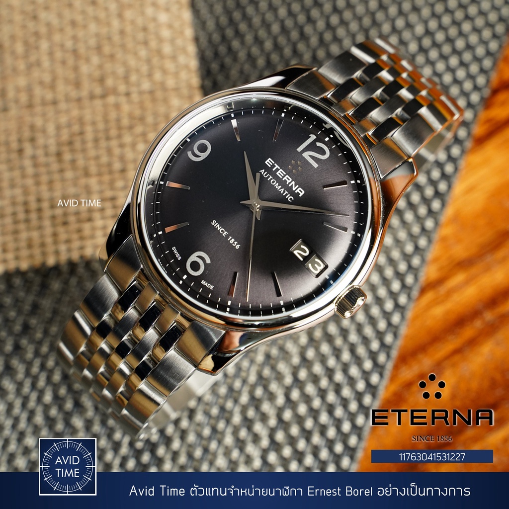 นาฬิกา Eterna Granges 1856 นาฬิกาสวิส 42mm Auto สายเหล็ก ...