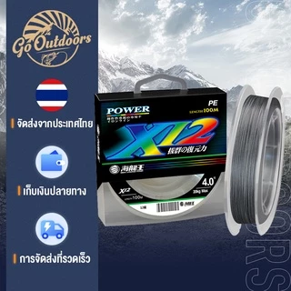 ช้อป สาย pe2 ราคาสุดคุ้ม ได้ง่าย ๆ | Shopee Thailand