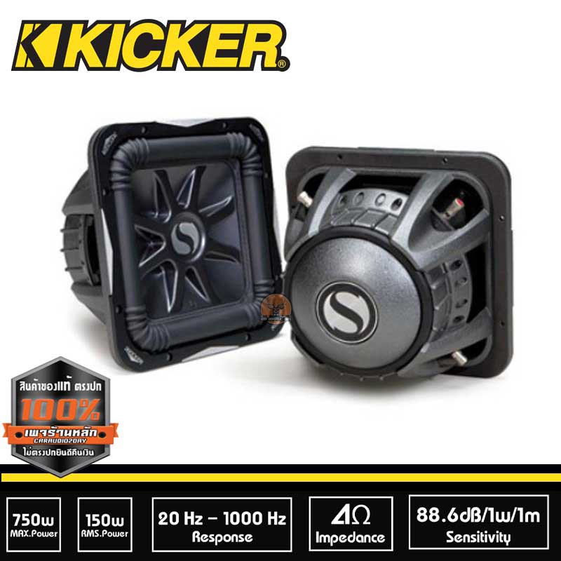 ดอกซับ 12 นิ้ว KICKER L7 แม่เหล็กใหญ่สไตล์อเมริกา เบสหนักๆดังกระจาย ...
