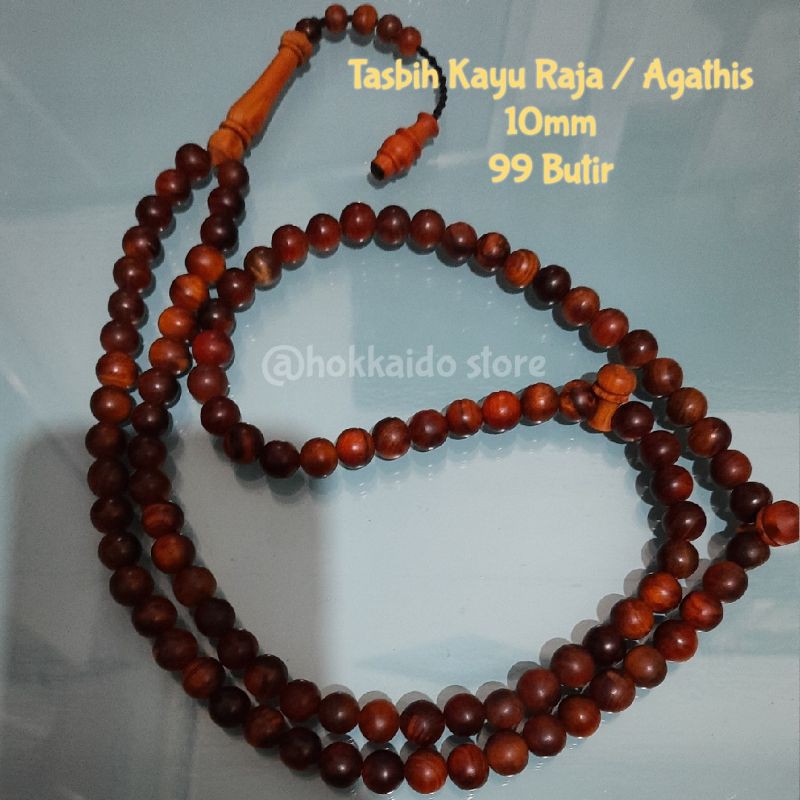 Kayu Raja Agatis ลูกประคําไม้ 99 ลูกปัด 10 มม | Shopee Thailand