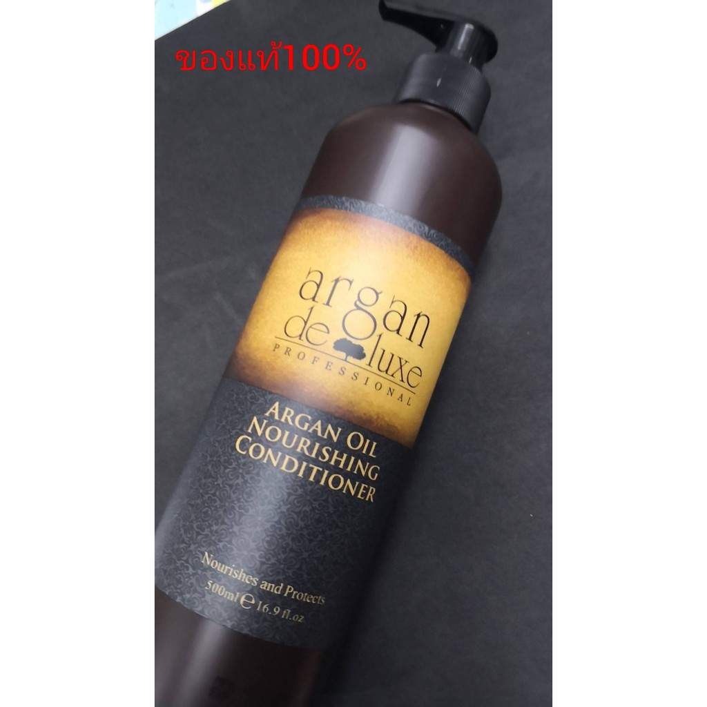 แชมพู ARGAN DELUXE-ARGAN OIL NOURISHING SHAMPOOและครีมนวดCONDITIONER ...