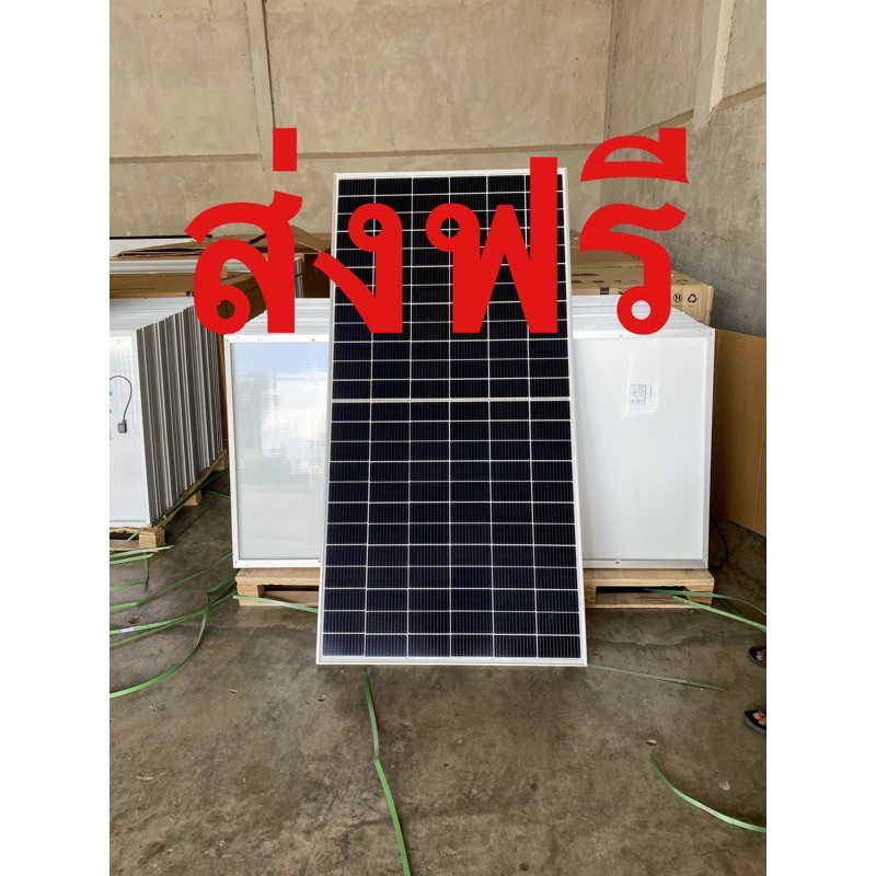 แผงโซล่าเซลล์ 430 วัตต์ โมโนฮาฟเซลล์ QCell | Shopee Thailand