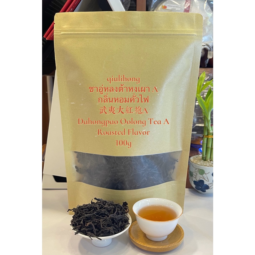 ชาอู่หลงต้าหงเผา A มาจากฝูเจี้ยนอู่อี๋ซาน 武夷大红袍A Dahongpao (Red Robe)A ...