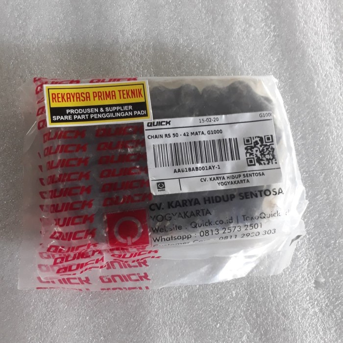 โซ่กล่องแทรกเตอร์ G1000 E2000 G3000 S1000 | Shopee Thailand