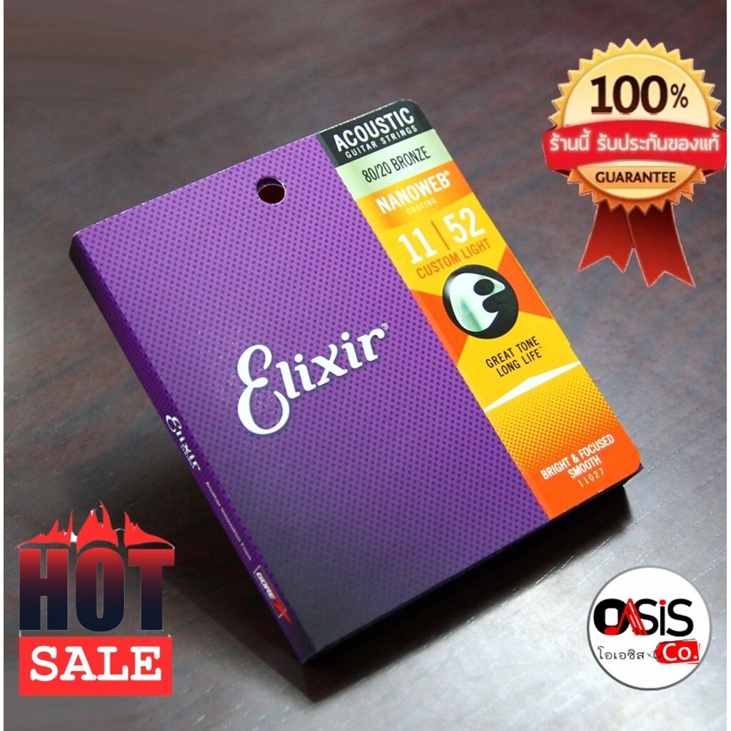 ของแท้ 100% Elixir® 11027 สายกีต้าร์โปร่ง เคลือบกันสนิม ครบชุด 6 เส้น NANOWEB COATING 80/20 ...