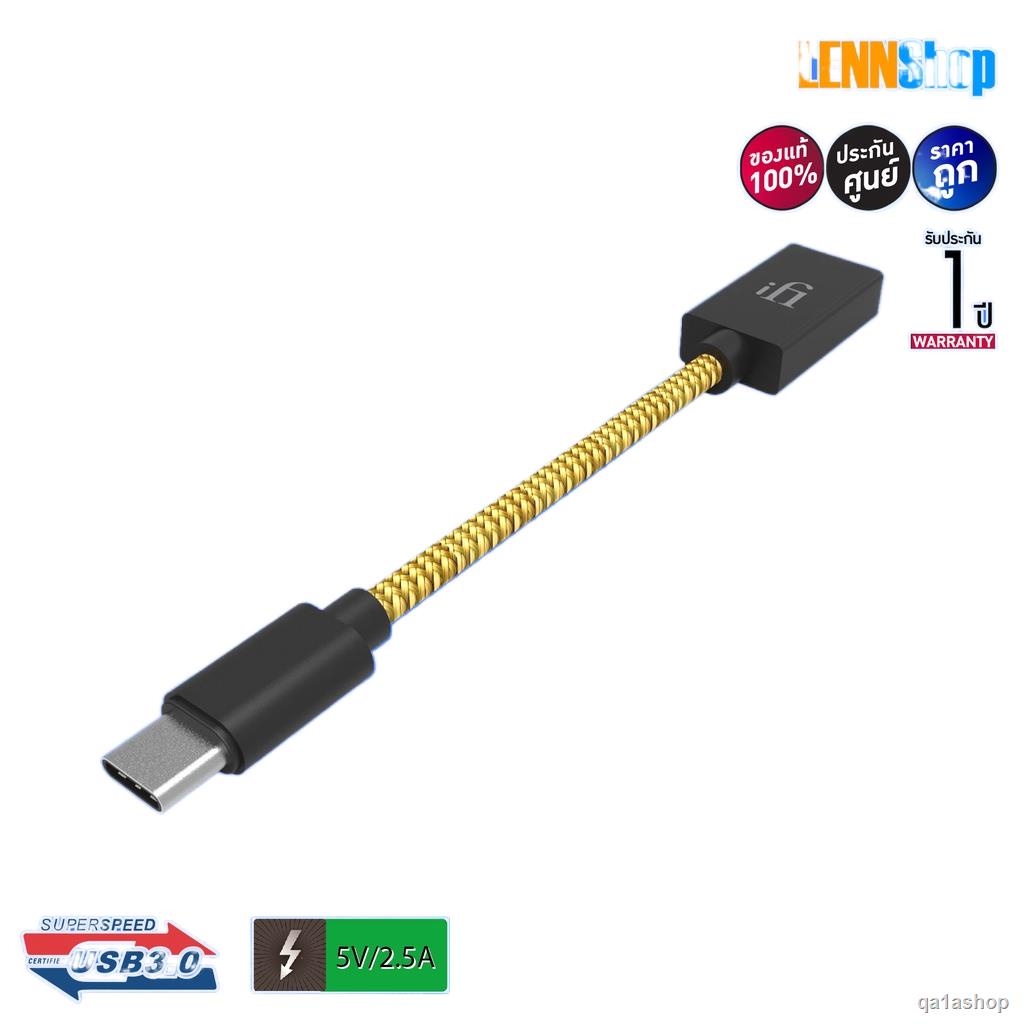เตรียมจัดส่งiFi USB OTG สายOTG เกรด AudioPhile สำหรับต่อ DAC / ของแท้ประกันศูนย์ไทย LENNSHOP ...