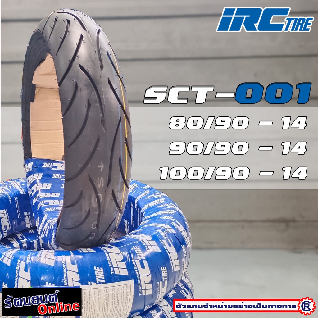 IRC SCT - 001 ( รวมไซส์ ) ยางนอกไออาร์ซี เอสซีที - 001, ยางนอกมอเตอร์ไซค์ขอบ 14 - รัตนยนต์ ...