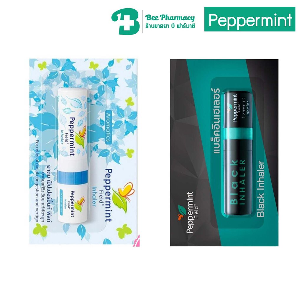 ยาดม Peppermint Field เป๊ปเปอร์มิ้นท์ ฟิลด์ กลิ่นออริจินอล / แบล็คอินเฮ ...