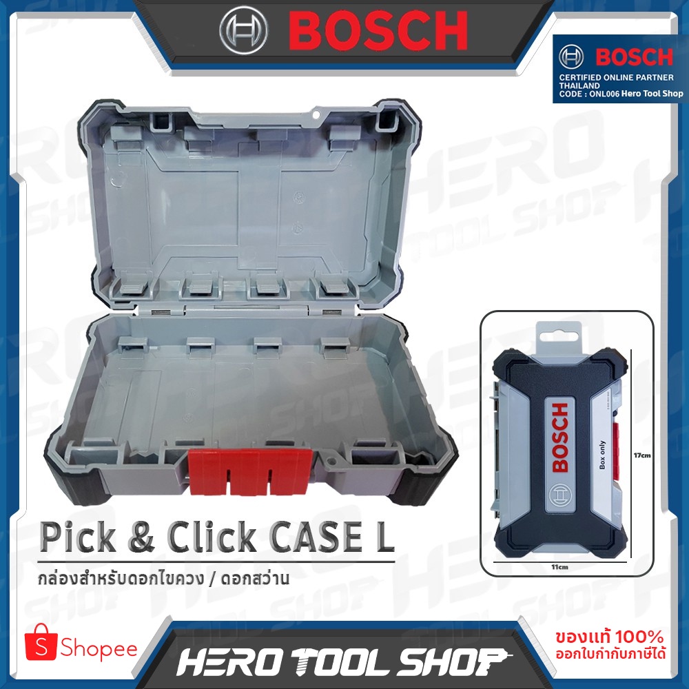 BOSCH กล่อง กล่องเปล่า Pick & Click CASE L สำหรับดอกไขควง / ดอกสว่าน ...