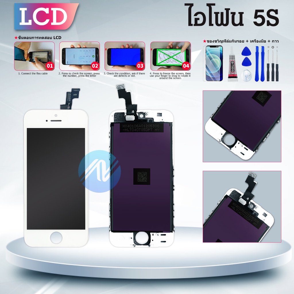 หน้าจอ LCD 5S / 5S / 5S/5SE อะไหล่มือถือ Lcd Screen Display Touch จอ ...