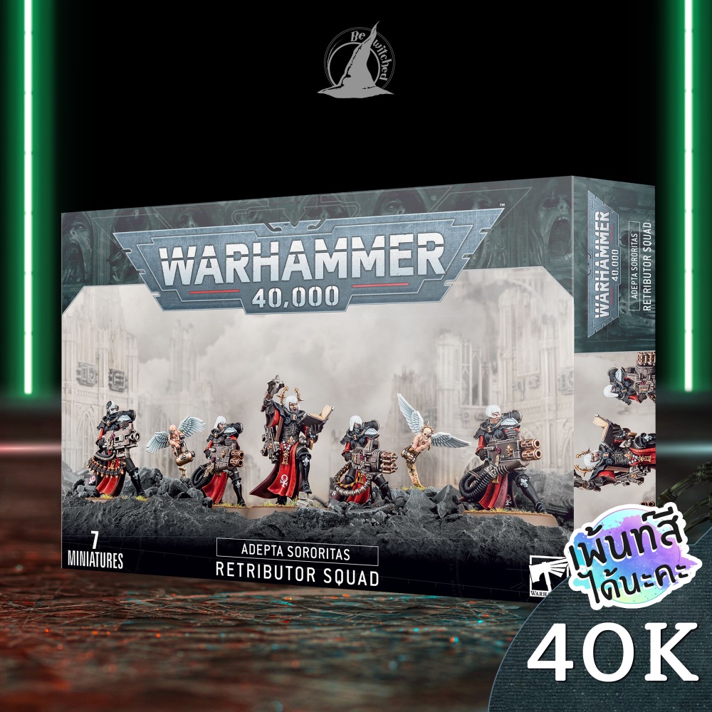 WARHAMMER 40K : ADEPTA SORORITAS : RETRIBUTOR SQUAD พร้อมส่ง ส่งฟรี Add ...