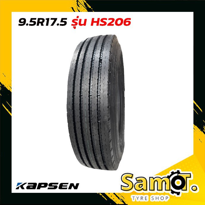 ยางรถบรรทุกเรเดียล 9.5R17.5 18PR ยี่ห้อ KAPSEN รุ่น HS206 | Shopee Thailand