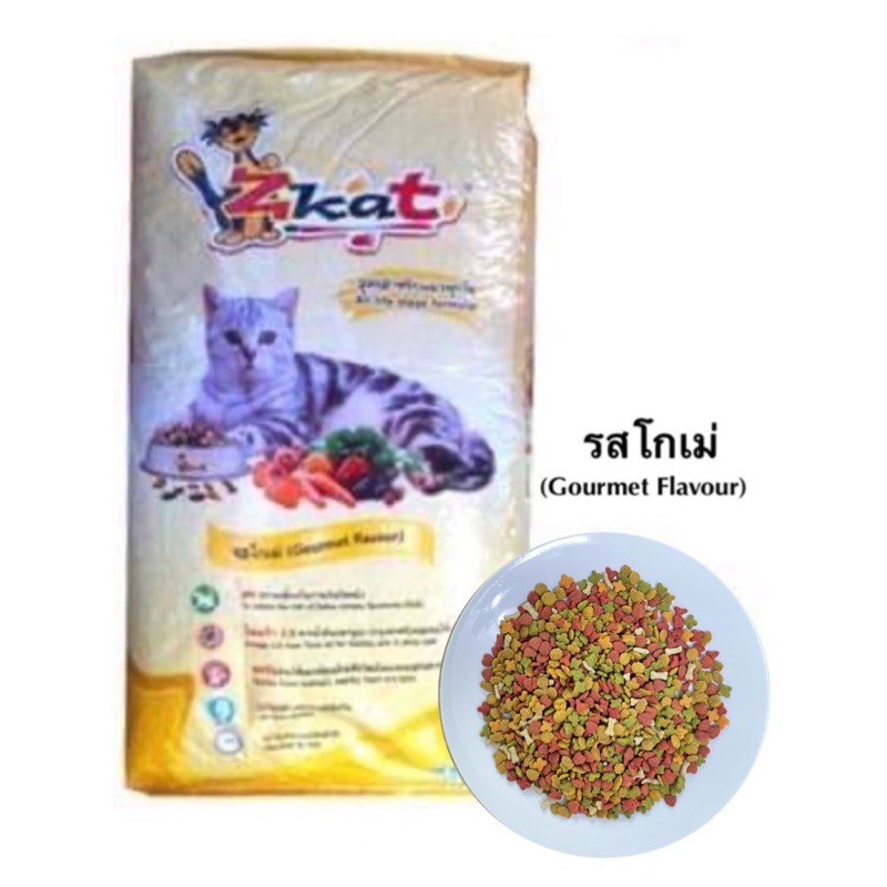 (สั่งได้ 1ถุง/คำสั่งซื้อ)Z-Kat Cat Food ️😸 ซี-แคท อาหารเม็ดสำหรับแมว ...