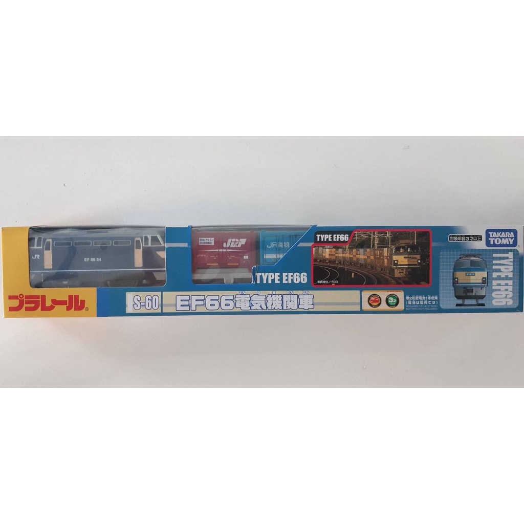 Takara Tomy Plarail S-60 EF66 Electric Locomotive (Tomica PlaRail Model ...