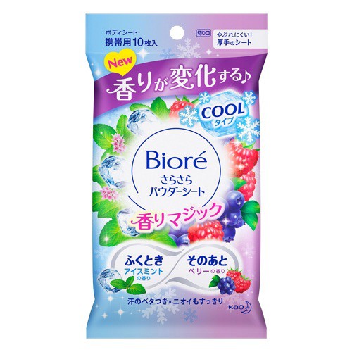 Biore Powder Sheet แบบซอง 10 แผ่น | Shopee Thailand