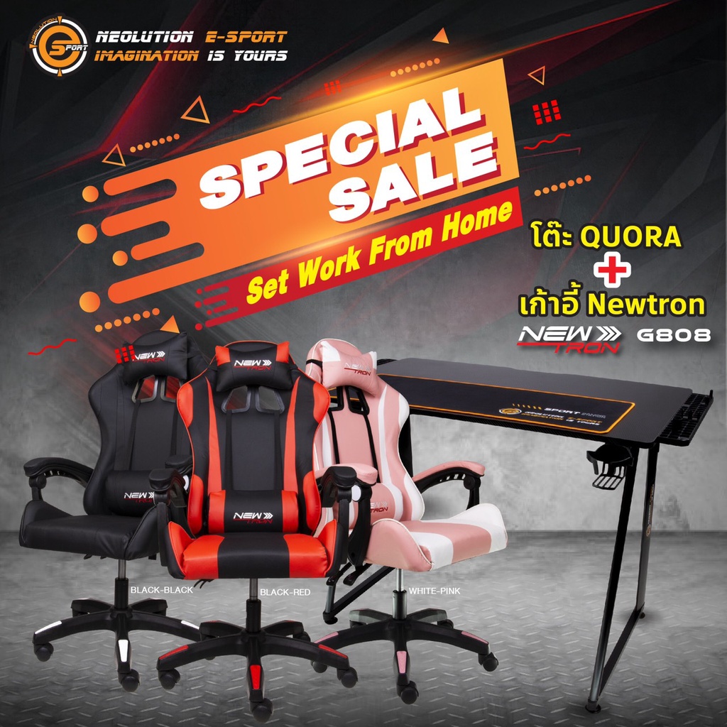 G808 Set ชุดโต๊ะ+เก้าอี้G808/G920ดคุ้มประกัน 1ปี ของแท้Work From Home Special | Shopee Thailand