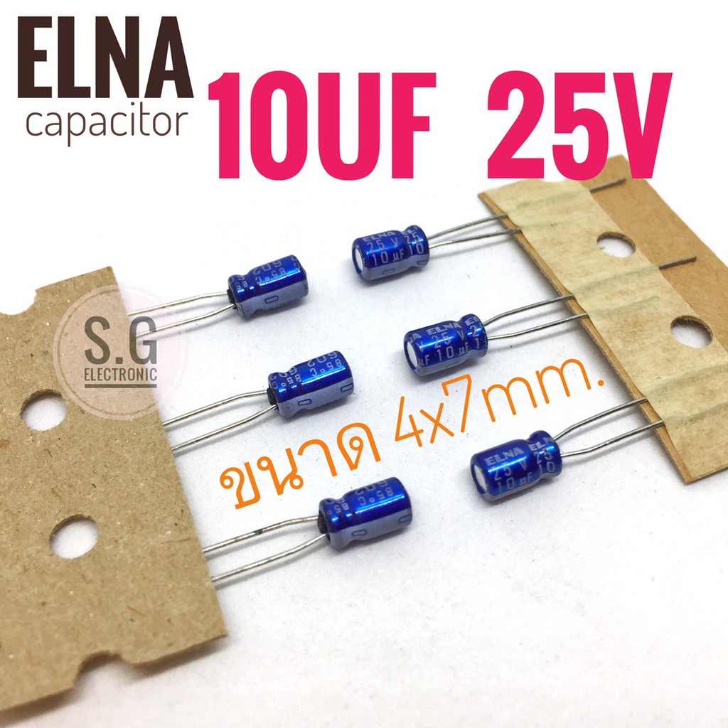 ((ชุด 10ชิ้น)) ELNA 10uF 25v / ตัวเก็บประจุ / อิเล็กทรอไลท์ / คาปาซิเตอร์ / Capacitor | Shopee ...
