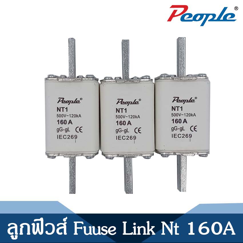 ลูกฟิว Fuse Link NT1 สินค้าพร้อมส่งจากในไทย | Shopee Thailand