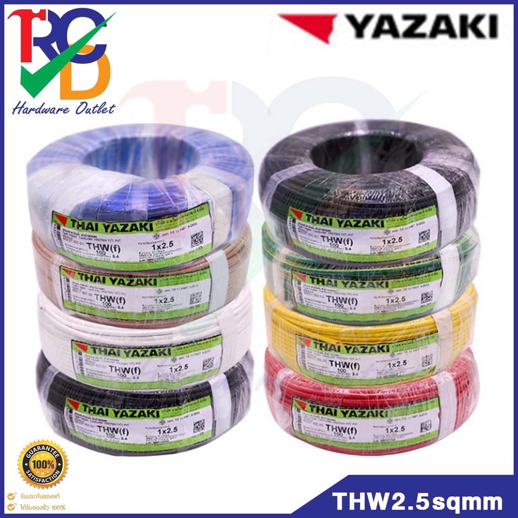 สายไฟ YAZAKI รุ่น THW ขนาด 1x2.5 sqmm ม้วนละ 100เมตร มีหลายสี THW 2.5 sqmm | Shopee Thailand
