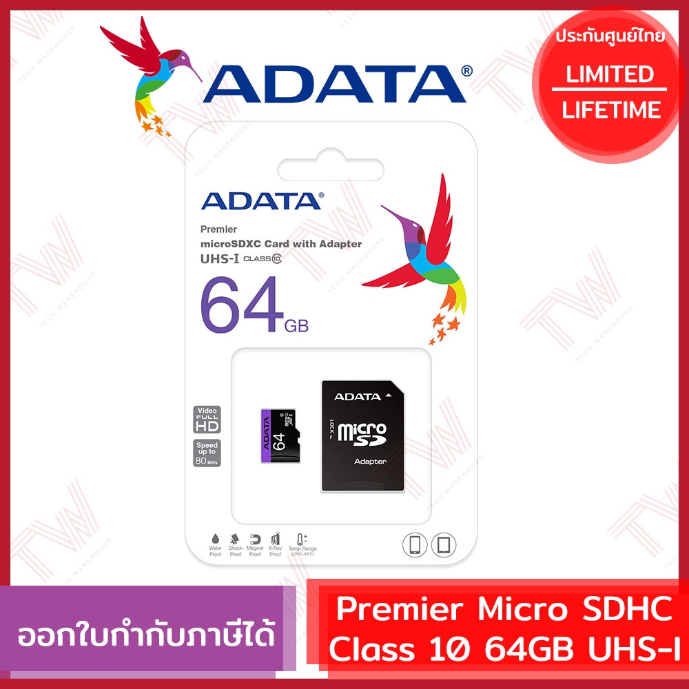 ADATA 64GB Premier Micro SDHC Memory Card Class 10 UHS-I Speed 80 MBs ของแท้พร้อมSD Adapter ...