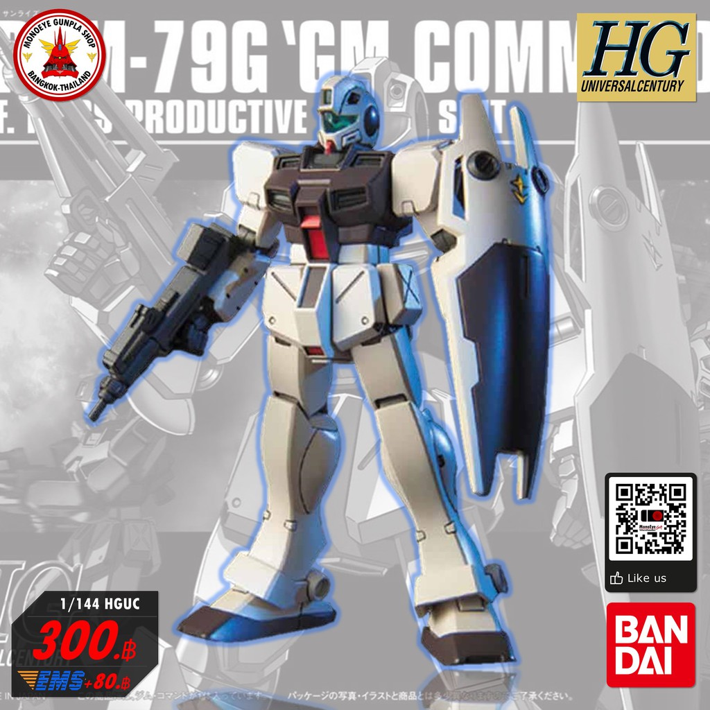 Bandai 1/144 HGUC GM Command กันดั้ม กันพลา | Shopee Thailand