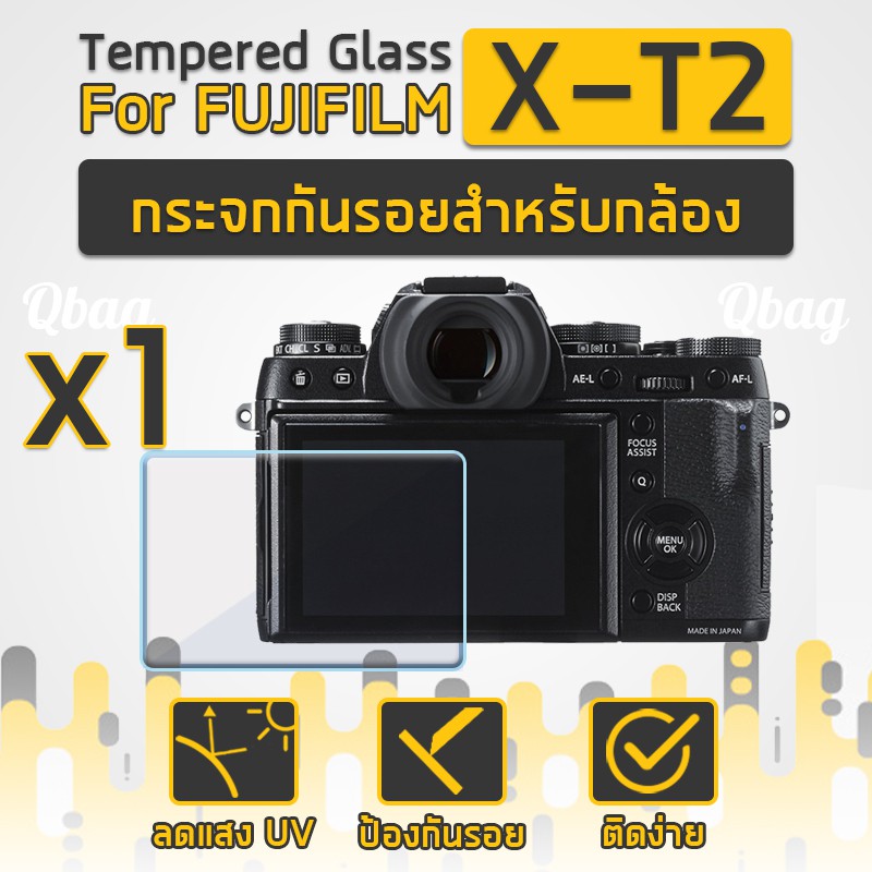ฟิล์มกระจก FUJIFILM รุ่น X-T2 XT2 กระจกกันรอย สำหรับ กล้อง ฟิล์มกันรอย ...