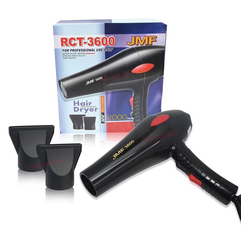JMF ไดร์เป่าผม ไดร์ เครื่องเป่าผมไฟฟ้า รุ่น JMF RCT-3000 JMF RCT-3000 / JMF RCT-3600 JMF RCT3600 ...