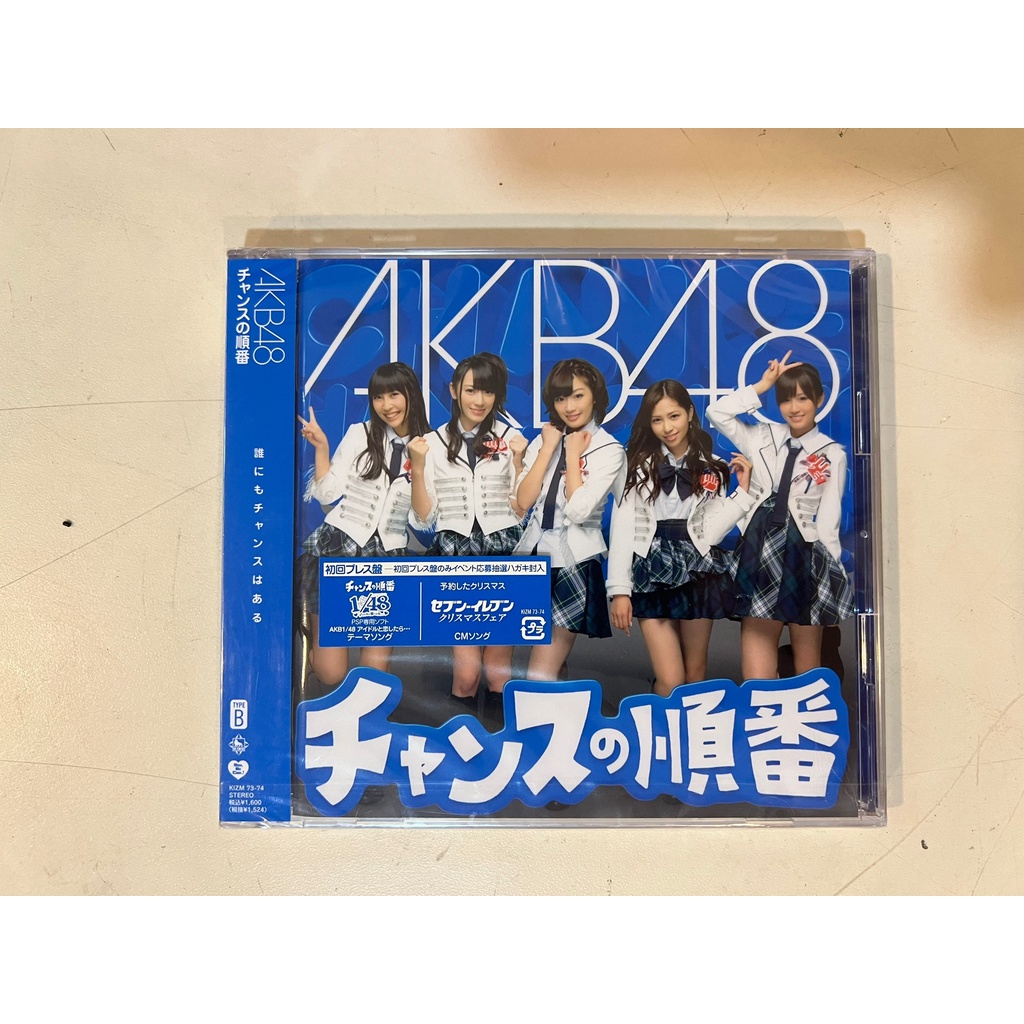 AKB48 CD + DVD Chance no Junban (Type A,K,B) | Shopee Thailand