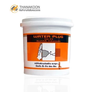 water plug ราคาพิเศษ | ซื้อออนไลน์ที่ Shopee ส่งฟรี*ทั่วไทย!