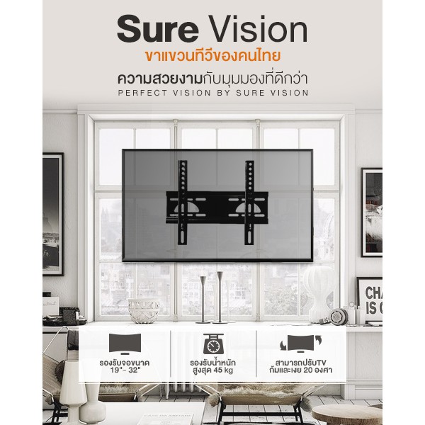 TV Wall mount ขาแขวนที่วี 26"-50" รุ่น V7M sure vision | Shopee Thailand