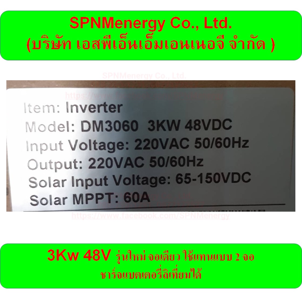 Inverter Hybrid off grid Psmart Misla 1.6Kw 3Kw 6Kw หม้อแปลงเทอรอยด์ ...