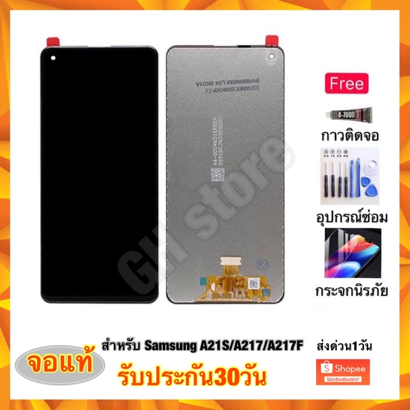 Samsung A21S A217 A217F จอแท้โรงงาน | Shopee Thailand
