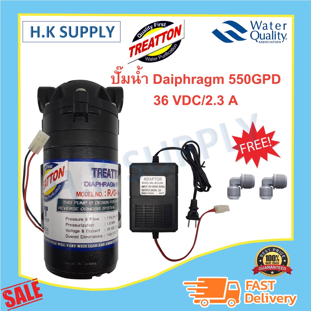 ปั๊มน้ำ ไดอะแฟรม Treatton Diaphragm Pump Ro 550 500 GPD ปั๊มอัดเมมเบรน ...