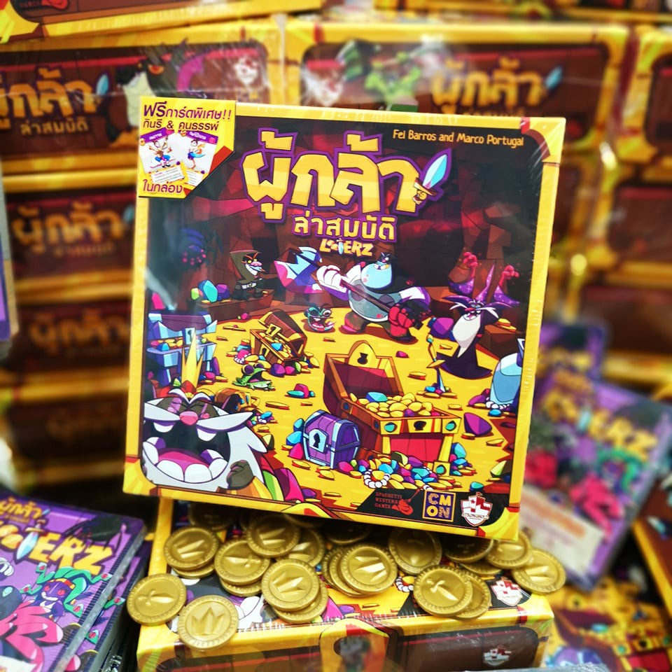 ผู้กล้าล่าสมบัติ Looterz Board Game (ภาษาไทย) | Shopee Thailand